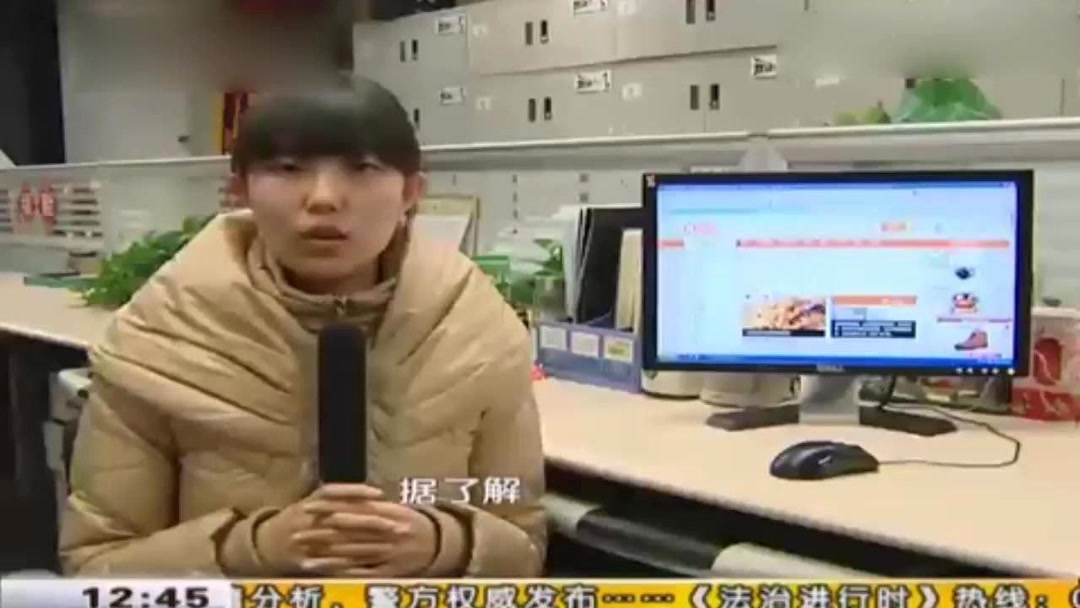 黑客入侵网站 瞒天过海捞钱