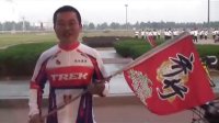 2012.6.5临淄齐行单车世界环境日-低碳出行宣传活动
