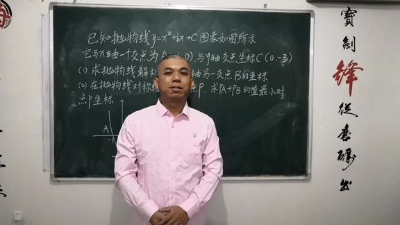 初三数学二次函数典型题目