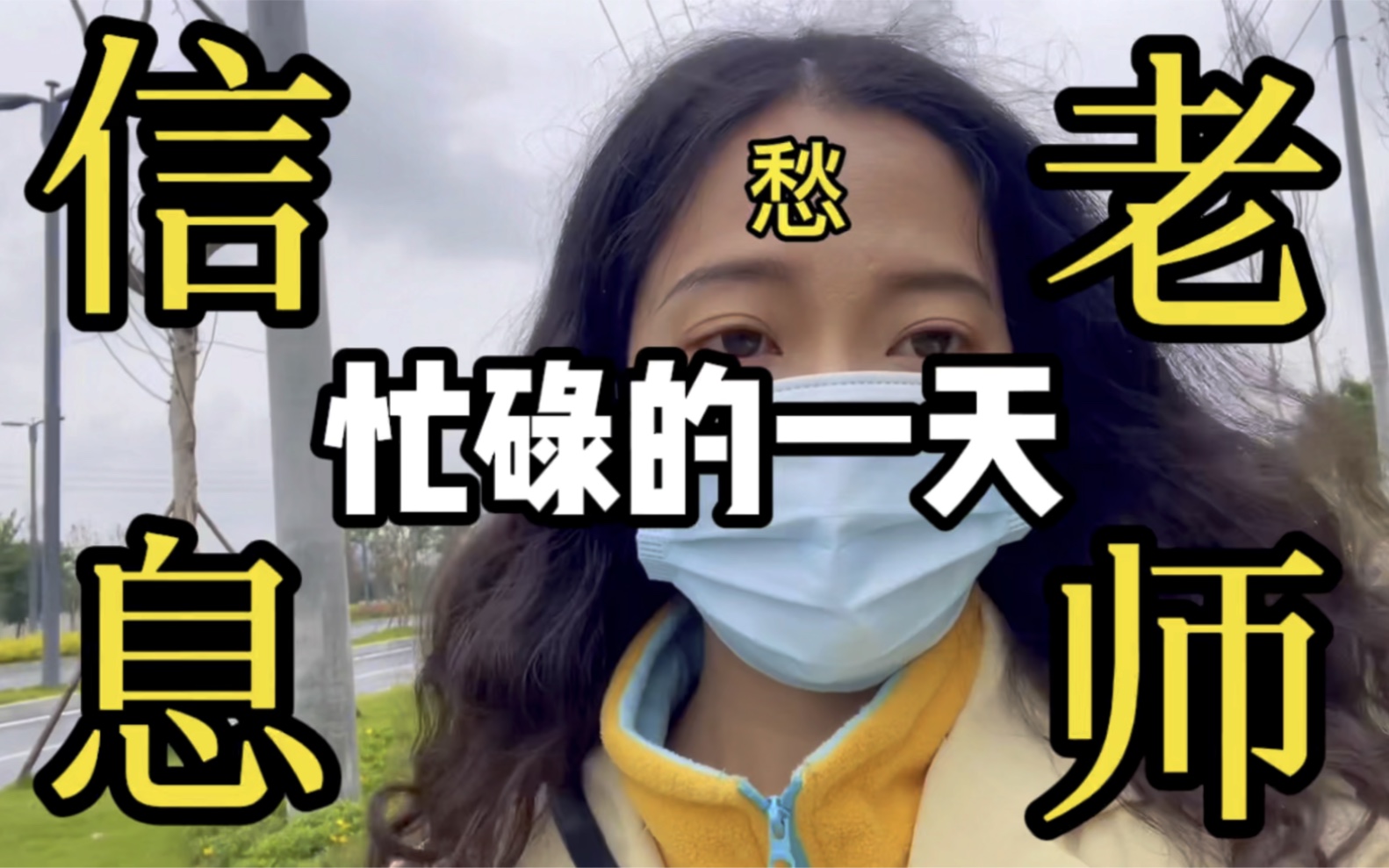 信息技术老师|小学信息老师上课上什么?还记得你的信息课吗,扫雷、...