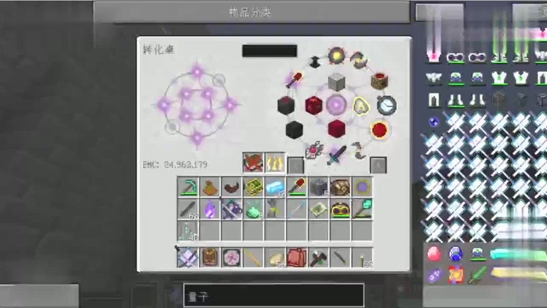 我的世界魔刀63:发现神秘的节点,吸收物质地面出现巨坑!