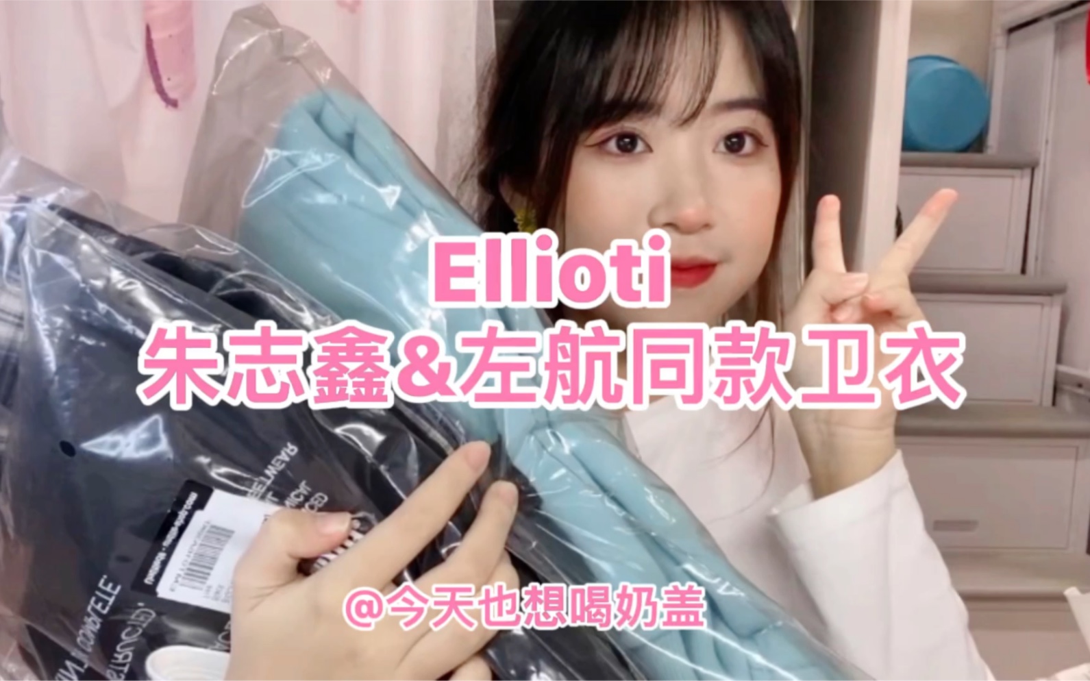 【TF家族同款】一些肥肠休闲的三代小同款