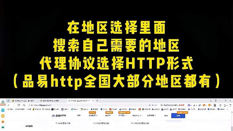 http动态代理是什么?怎么用?