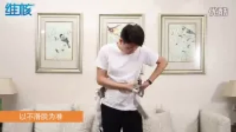 维核腰椎牵引器操作视频