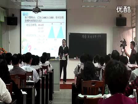 初中数学《探索三角形全等的条件(一)》(其他类)