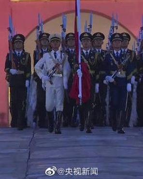 #国庆中秋双节同庆#【完整视频!国庆天安门广场升旗仪式 转起!祝福...