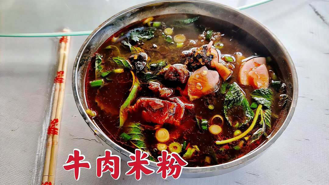 西双版纳消费有多低?吃碗牛肉粉,你们猜多少钱?