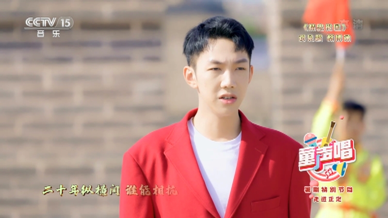 ...《精忠报国》 演唱:邓见超 蔡博涵 表演:正定国瑞学校功夫梦武术社团