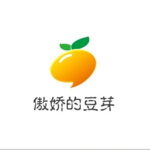 傲娇的豆芽 