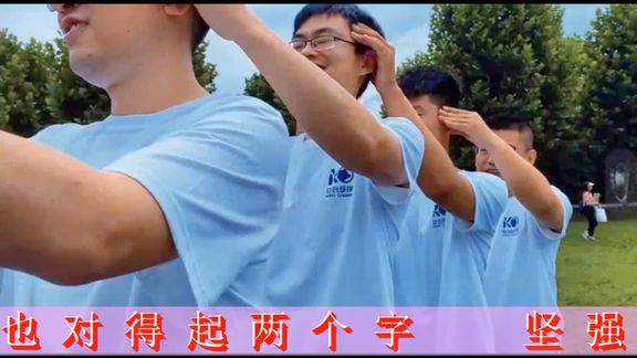 《努力奋斗》献给加班加点,力争减少损失的奋斗者