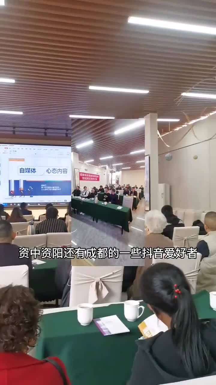 装修老板又来学习技巧,在上真很找到业务吗?#跟着学装修 #同城装修的...
