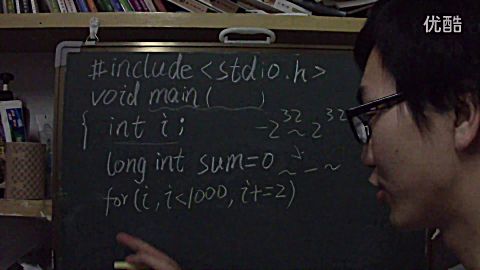 c语言教程:之for循环 皇甫林峰主讲