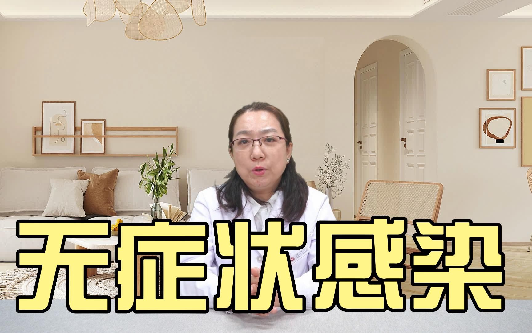 什么是无症状感染者,怎么判断自己是不是无症状感染者?