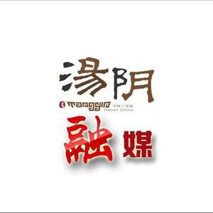 汤阴融媒 