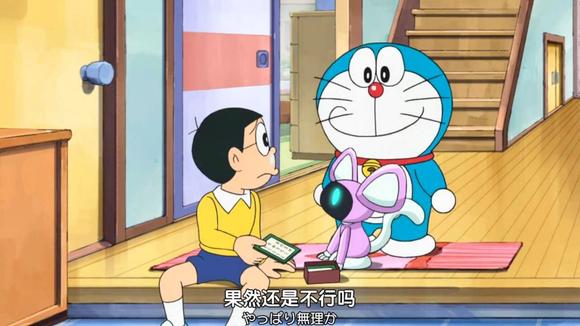 哆啦A梦新番[585][2020.01.11][万能AI猴&有用物品贩卖机]