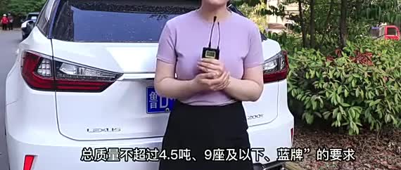 C1驾驶证不用增驾,这4种车子随便开,考C1的新手有福了