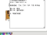 电脑基础教程 硬件组成 电脑组装教程 CPU教学 电脑维修12