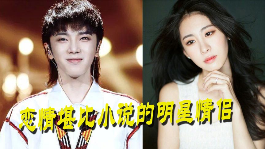 恋情堪比小说的明星,张碧晨一年回归说当娘,华晨宇升级喜当爹