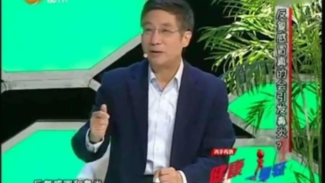 健康一身轻:反复感冒真的会引发鼻炎?听听专家是怎么说的