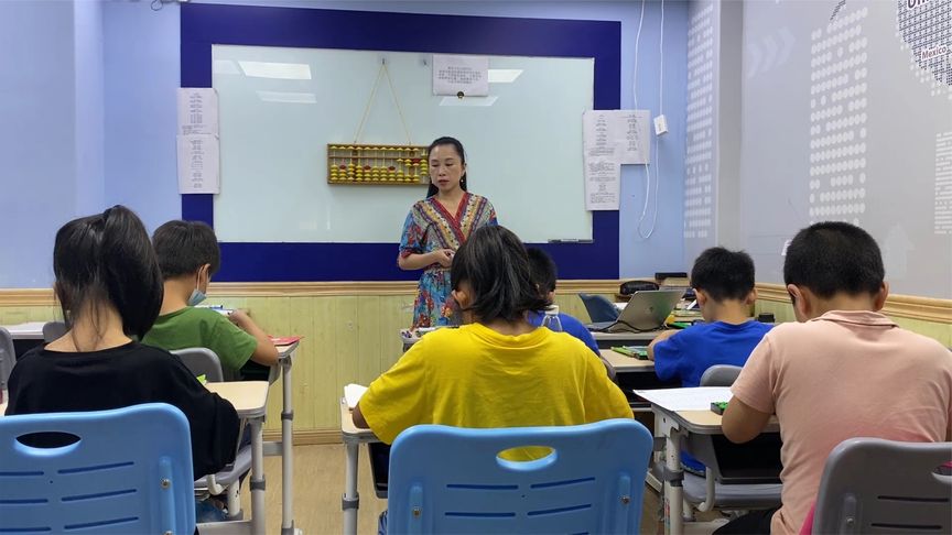 学习2~4位数乘以8的珠算及心算——飞潜珠心算周日下午2:30(49)