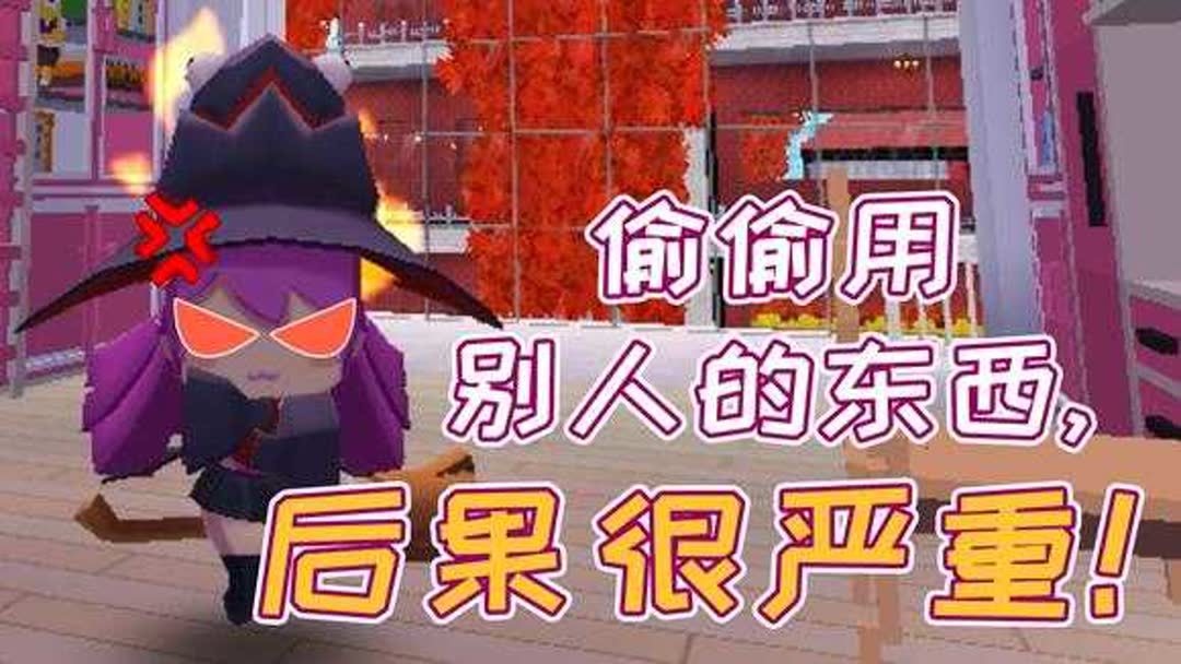 迷你世界玩家投稿自定义模型:是谁偷偷用了莉莉丝的洗面奶?