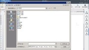 wps ppt文稿怎么将图片保存为jpg格式文件 2