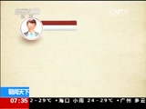 [朝闻天下]专家解读:从“法律体系”到“法治体系”的转变