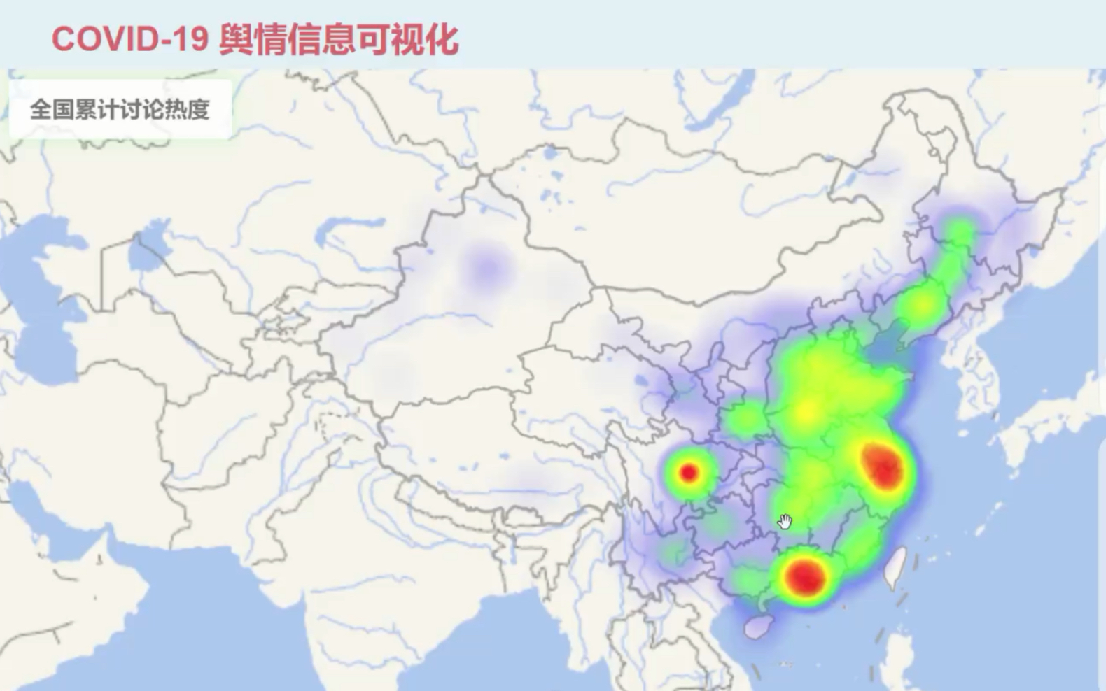 ...Leaflet-新冠肺炎舆情信息可视化(vue+node.js+python数据爬取+++)