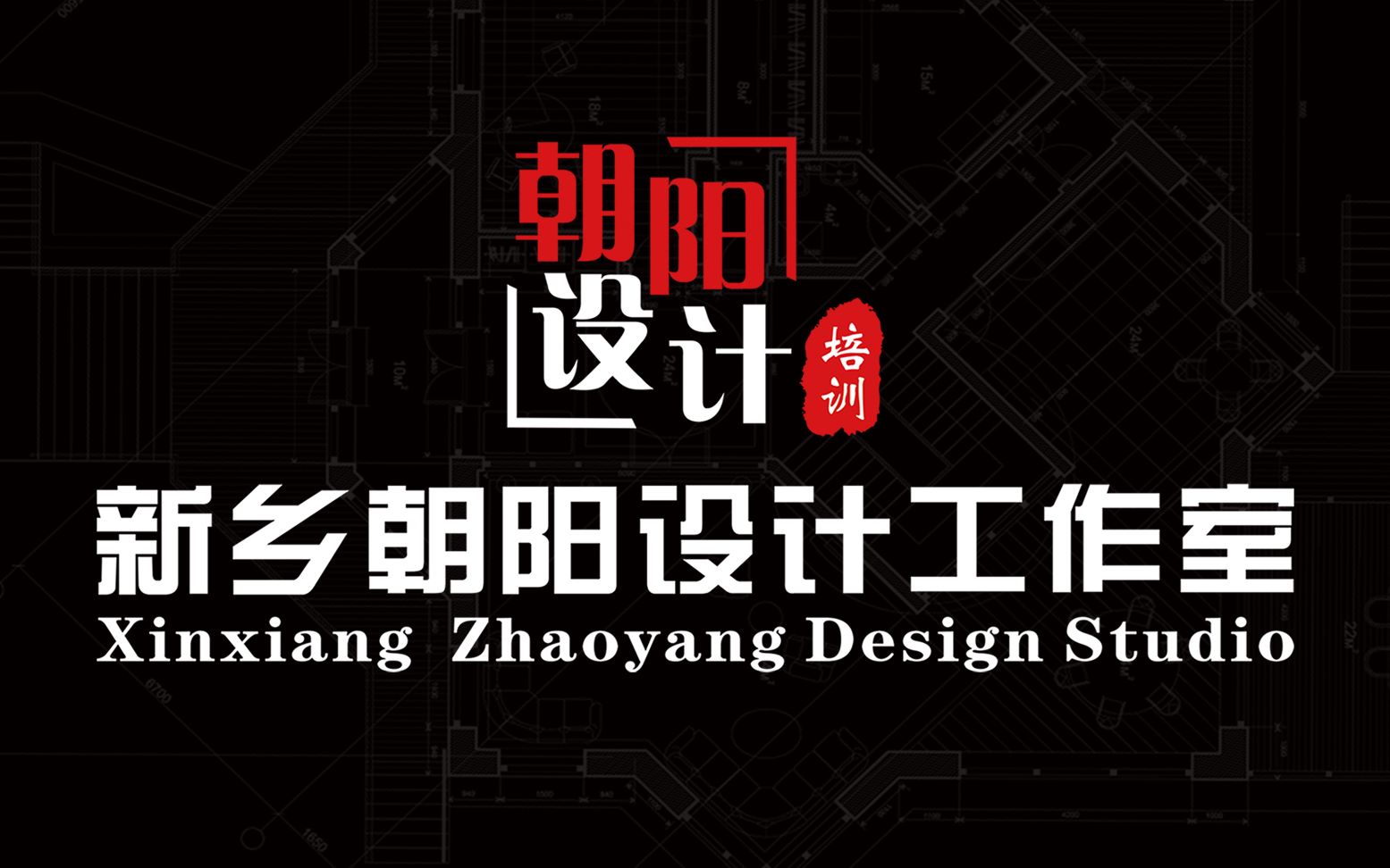 三维效果图渲染设计课程 VR01