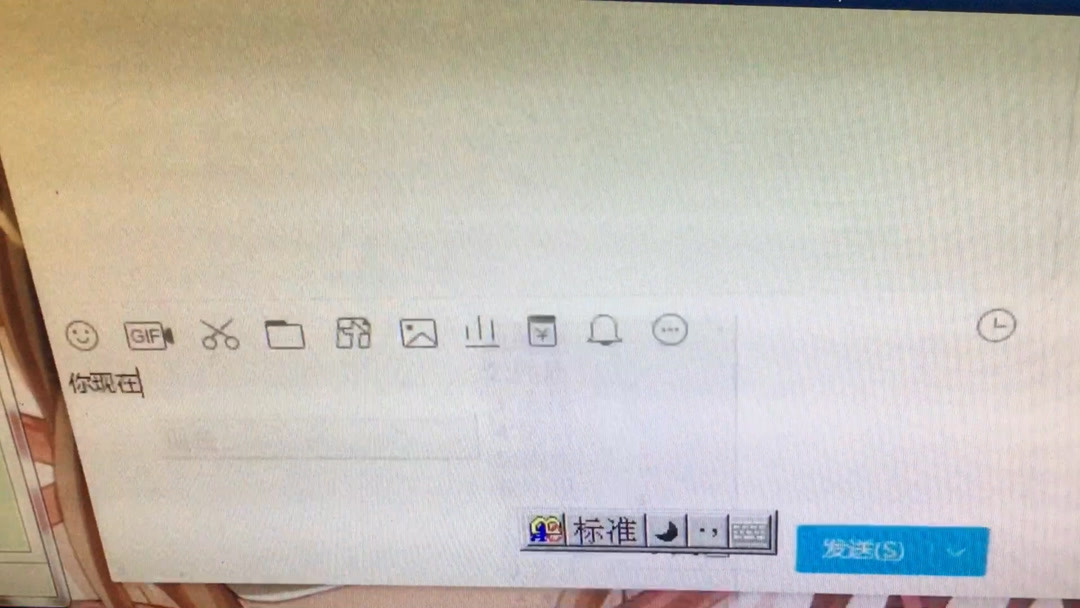 鹏鹏扣字软件看似智能ABC实则其他输入法
