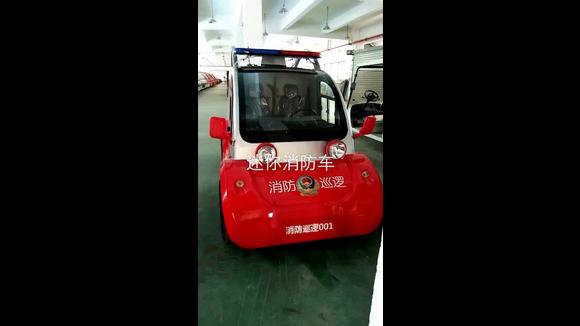 四轮电动车,各种款式