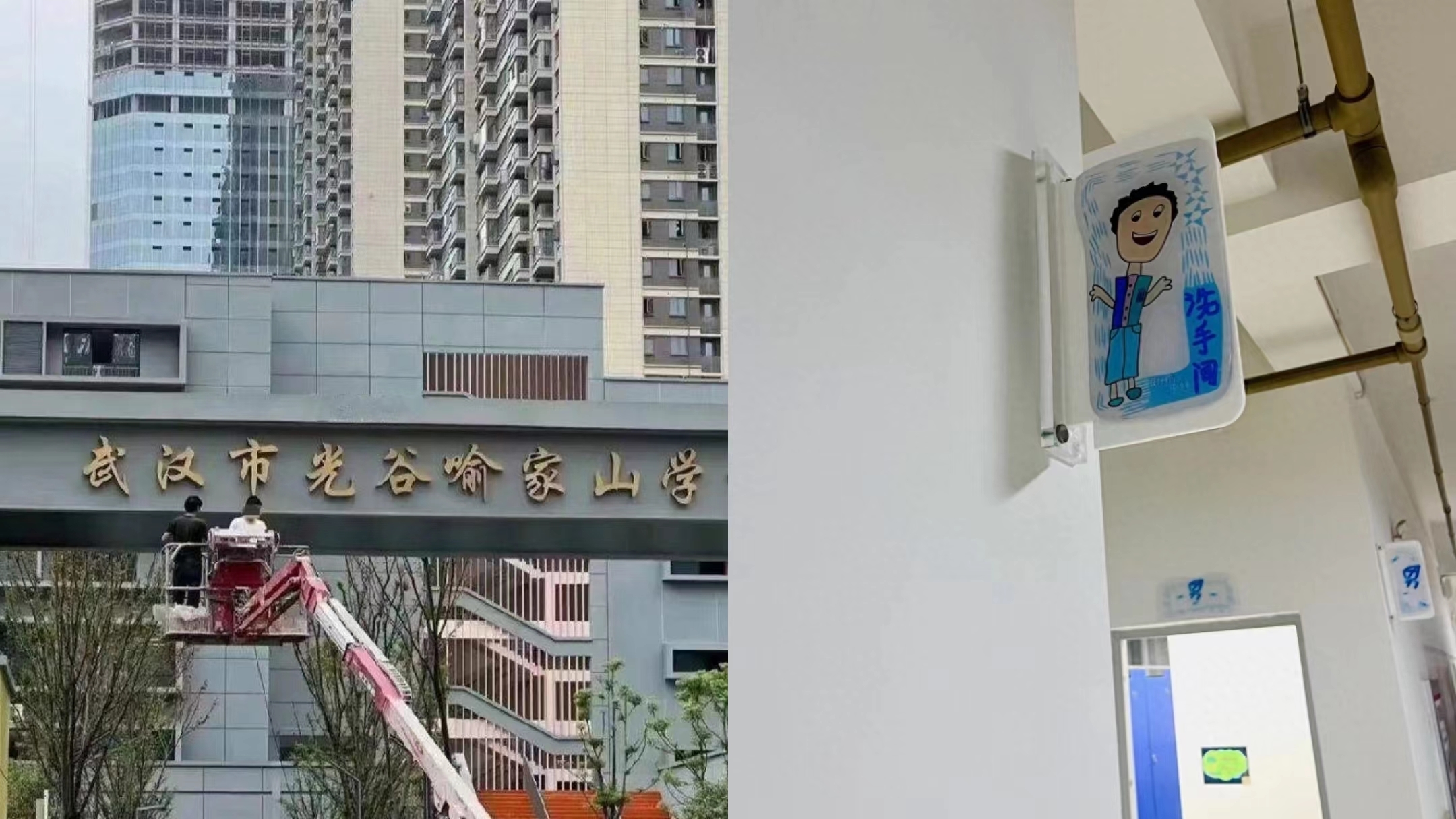 小学生反映厕所标识牌不好看,校长让其设计并采用,校方:以学生为中心