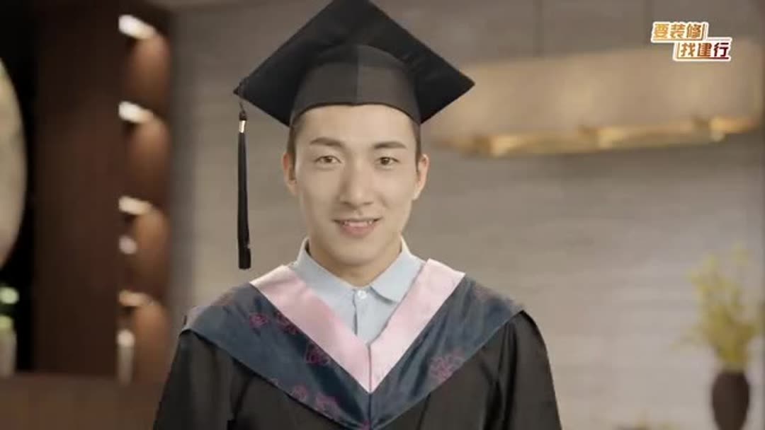 中国建设银行信用卡装修分期产品宣传片