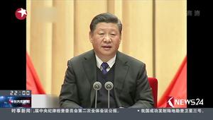 中国共产党第十九届中央纪律检查委员会第二次全体会议公报
