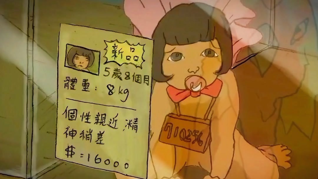 未来社会人类被当成宠物肆意贩卖,动物却成了世界的主宰!