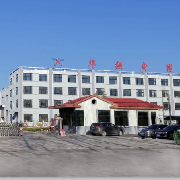 华强电缆5588 