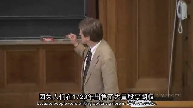 何为期权?这节课告诉你 耶鲁大学开放课程:金融市场23讲