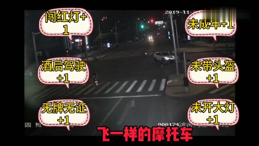 警示:少年,安全才是回家最近的路