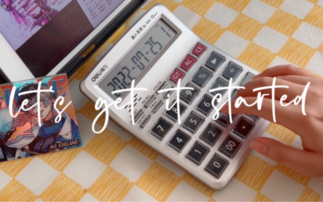 【计算器】NIJISANJI EN六期ILUNA-Let's Get It Started-