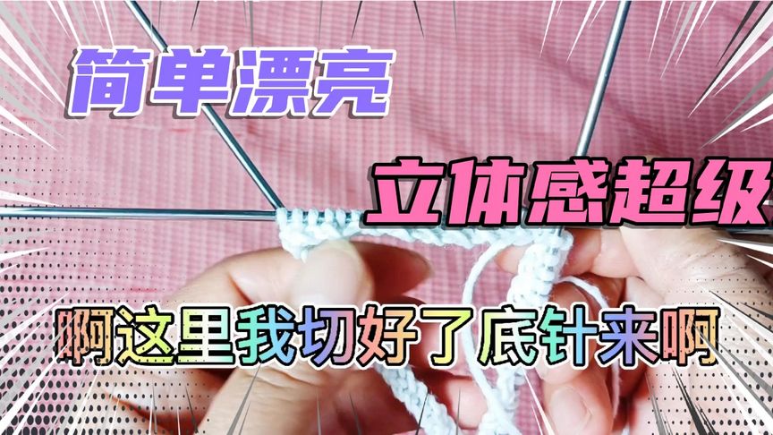 这款毛衣编织花样太简单了,难怪很多人都喜欢织,漂亮立体感很强