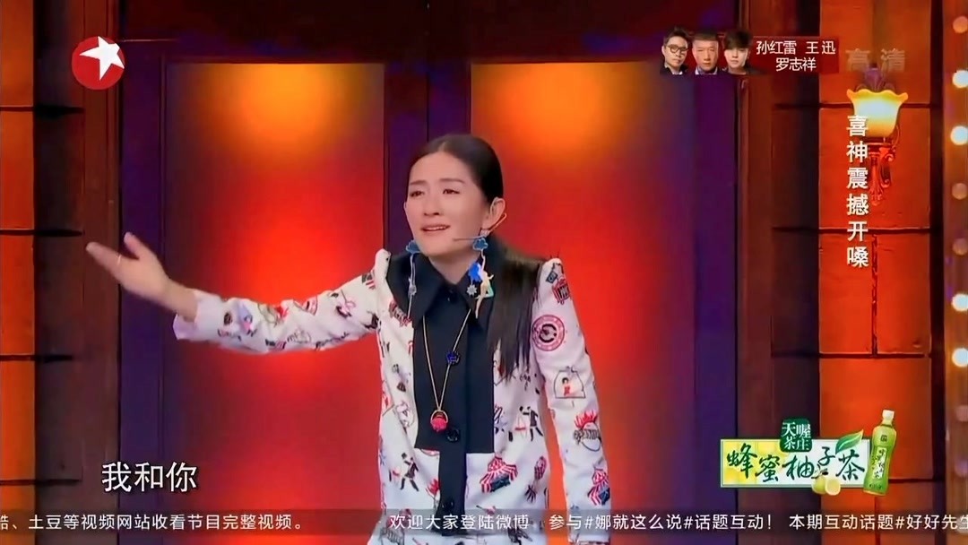 大家都爱看谢娜模仿,神韵总是很到位,特别模仿她老公张杰!