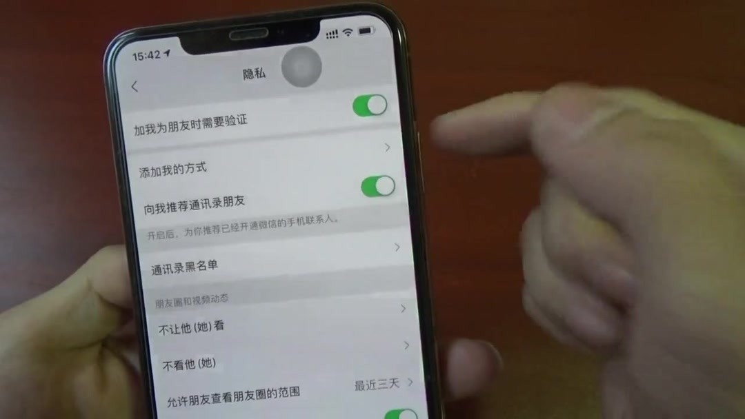 微信最危险的几个功能,早关掉早安全,别不当回事,吃亏就晚了
