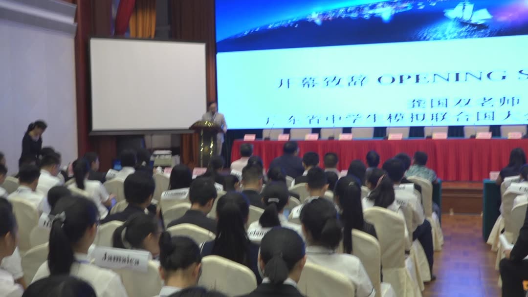 中际教育龚国双:广东省中学生模联基本介绍