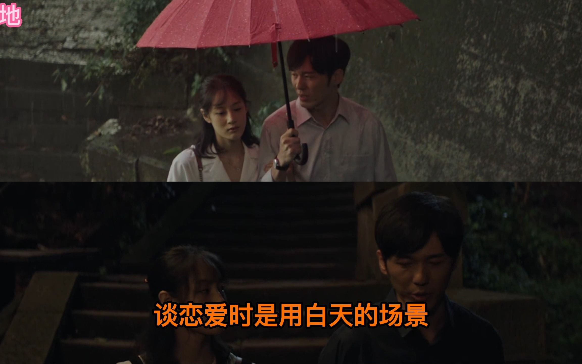 如何用场景的转换来表达和推动剧情的展现,看《沉默的真相》的导演...