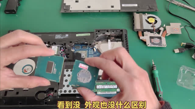 老款笔记本可以这样升级CPU 效果杠杠的 突飞猛进
