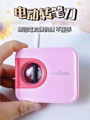 现在的小朋友都在用这种相机电动削笔刀,销笔流畅顺滑,小巧便携,推荐!...