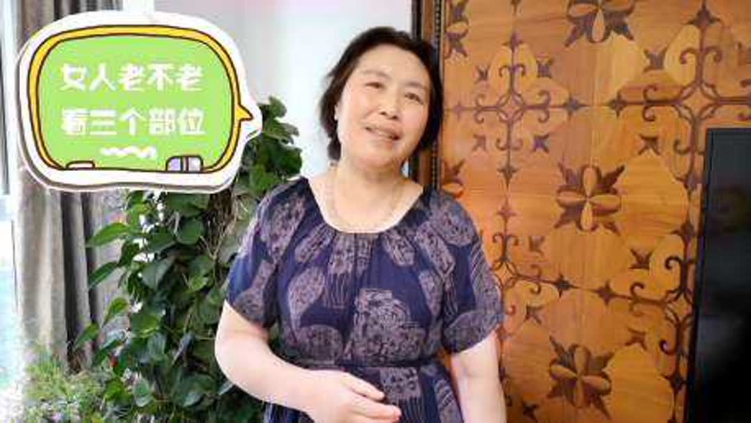 女人是否开始衰老,身上三个部位的变化,太明显了