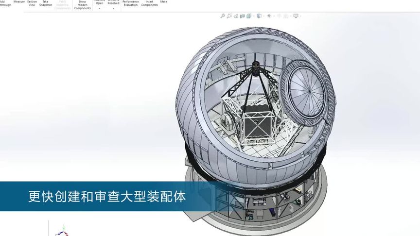 SOLIDWORKS 2019强势来袭!匠心设计,创新制造!(完整版