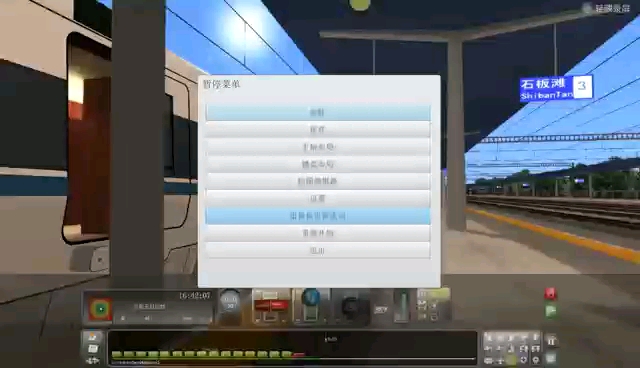 TS模拟火车CRH1又是飙车的一天