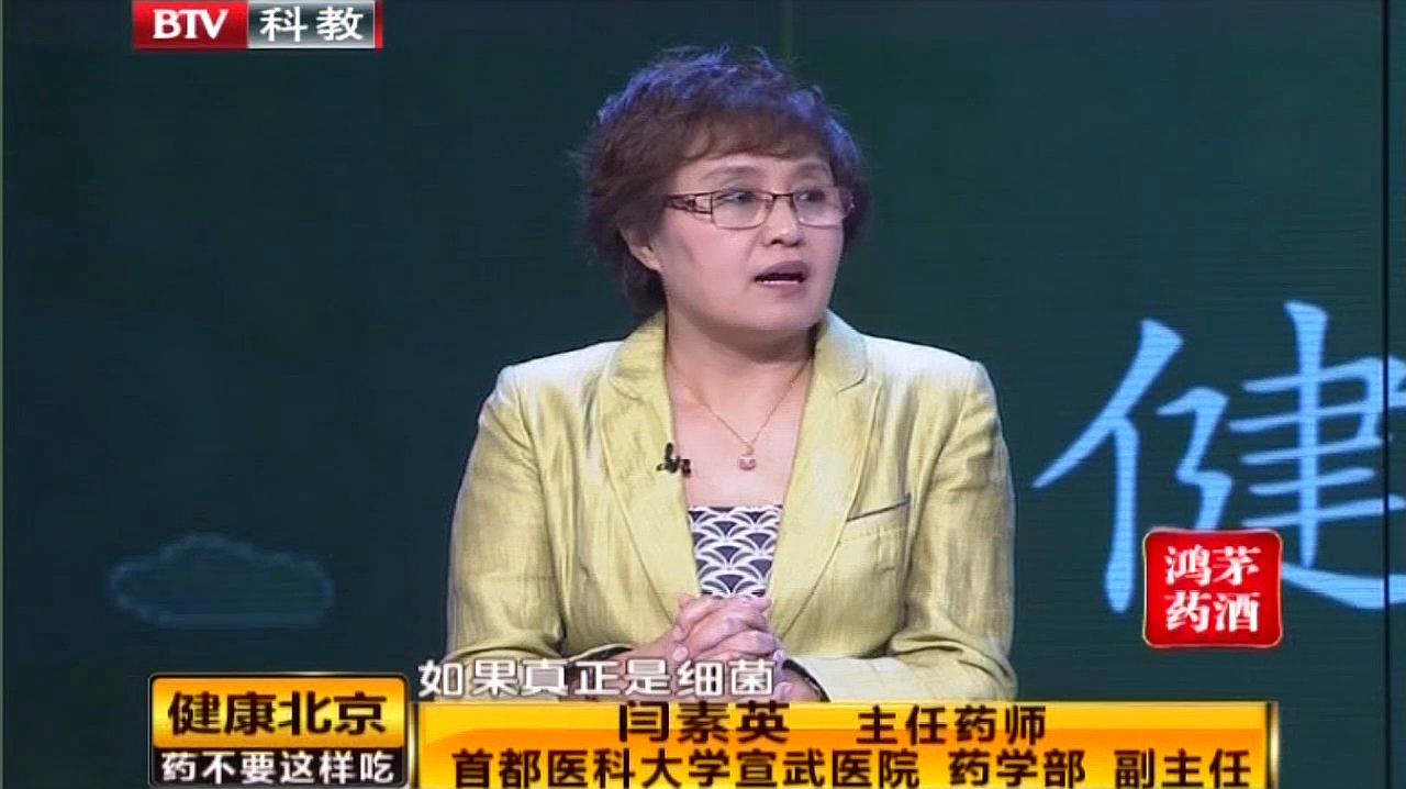 感冒药要注意,有些名字虽不同但成分一样,叠加使用有严重后果